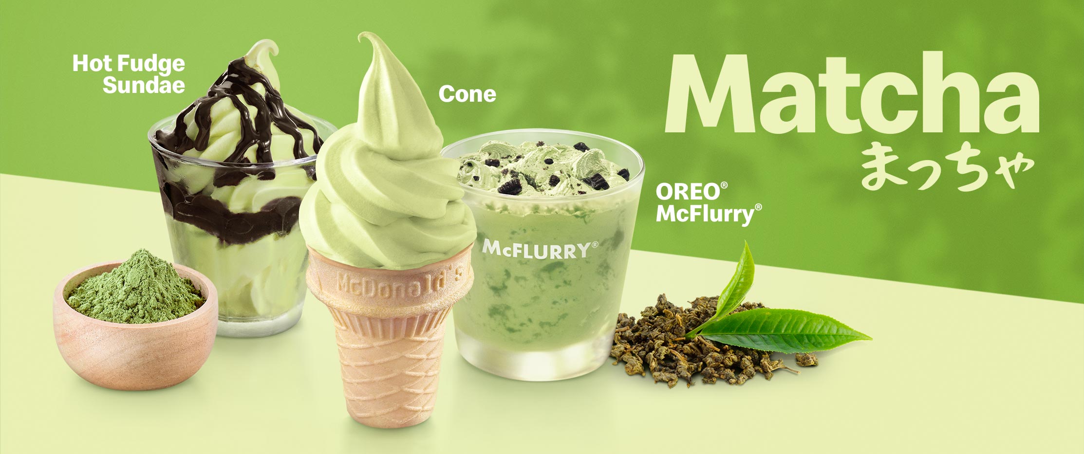 Dessert Kiosk | McDonald’s® Singapore